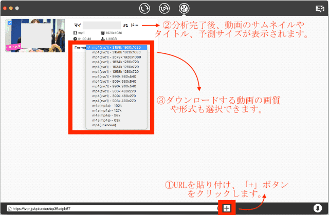 PCでTverの動画をダウンロード/保存する方法