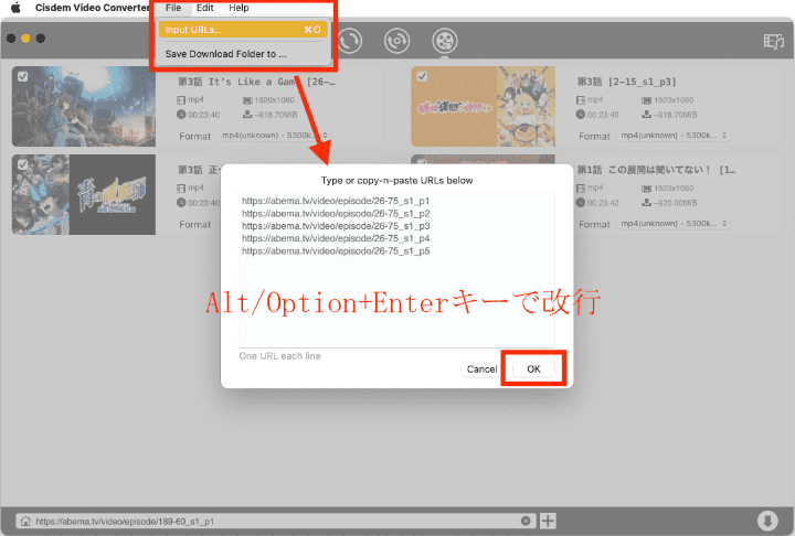 PCでABEMAの動画をダウンロード・録画する方法