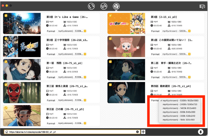 PCでABEMAの動画をダウンロード・録画する方法