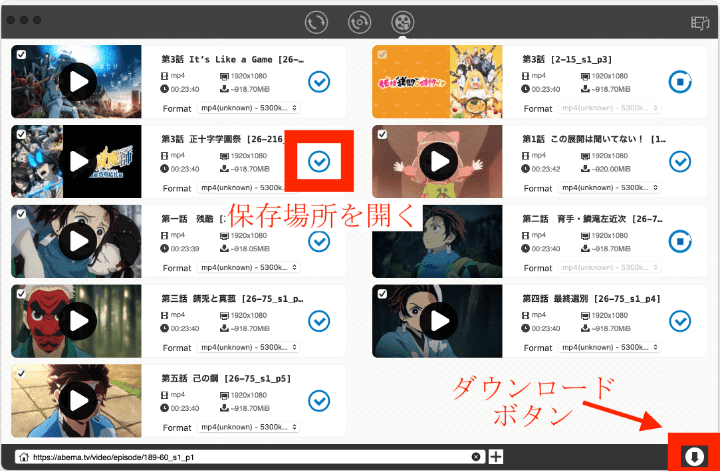 PCでABEMAの動画をダウンロード・録画する方法