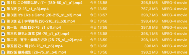 PCでABEMAの動画をダウンロード・録画する方法